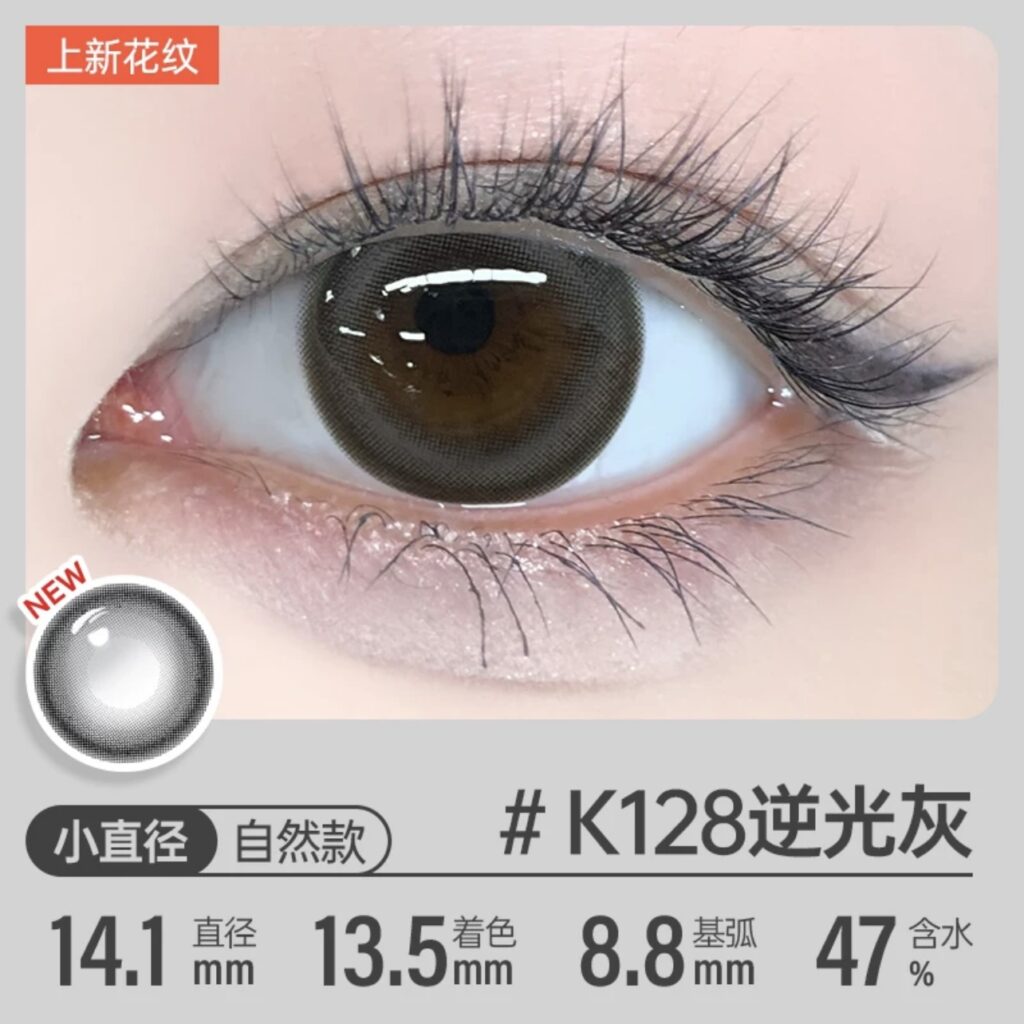 Pre-Order Kilala | Silicone Hydrogel Daily Lens (3 pairs) - kirakira.lens